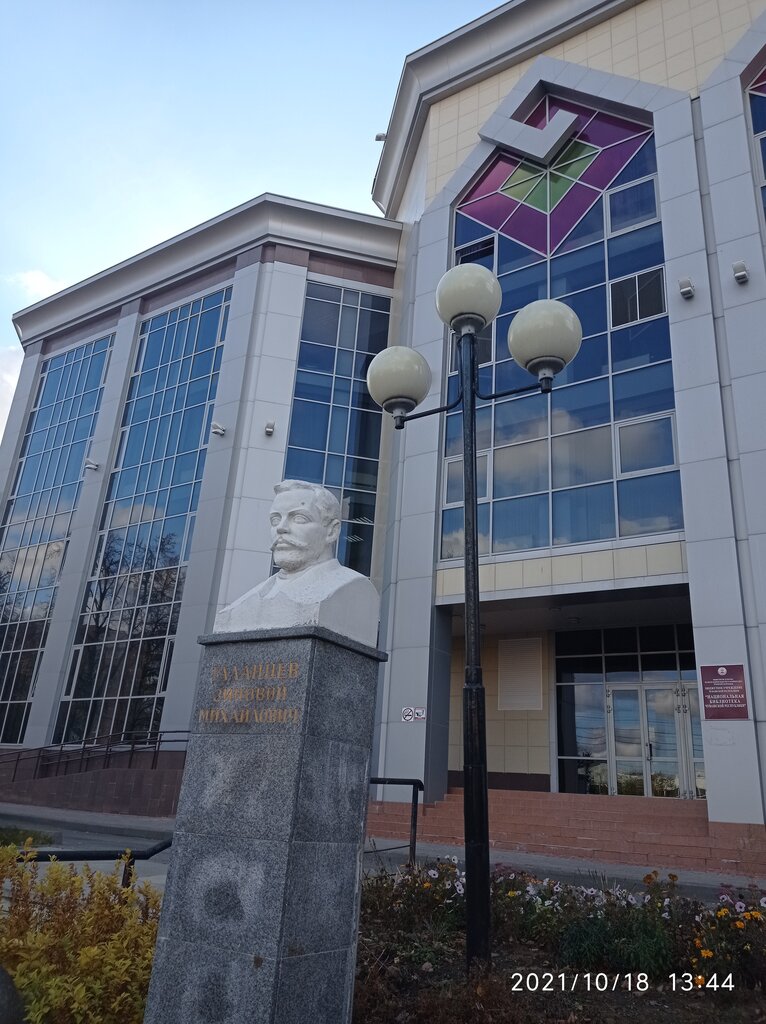 Anıt, heykel З.М. Таланцев, Cheboksary, foto