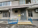 Главное бюро медико-социальной экспертизы по Хабаровскому краю, Бюро № 8 общего профиля (Pavlovicha Street No:26), heyet raporu  Habarovsk'tan