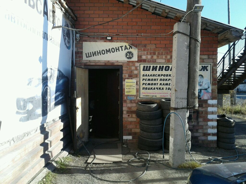 Oto lastik tamiri Шиномонтаж, Nijni Tagil, foto