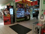 Оформление подарков (Titova Street No:236), kutlama ürünleri  Novosibirsk'ten