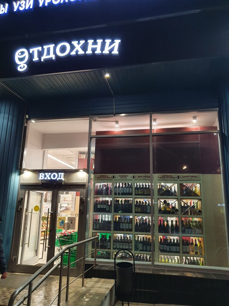 Market Овощи и фрукты, Moskova, foto