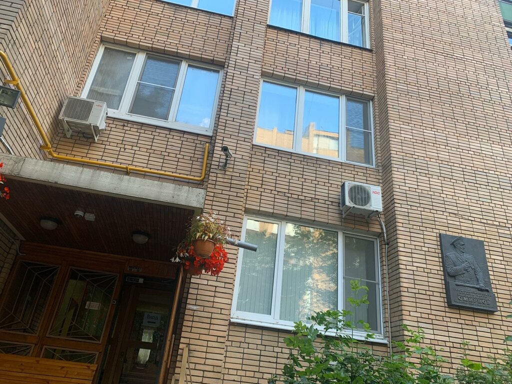 Anıt levhası, anıt taş Герою Советского Союза, адмиралу флота Николаю Ивановичу Смирнову, Moskova, foto
