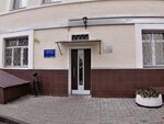 Kprf (Shmitovsky Drive No:11), sivil toplum kuruluşları  Moskova'dan