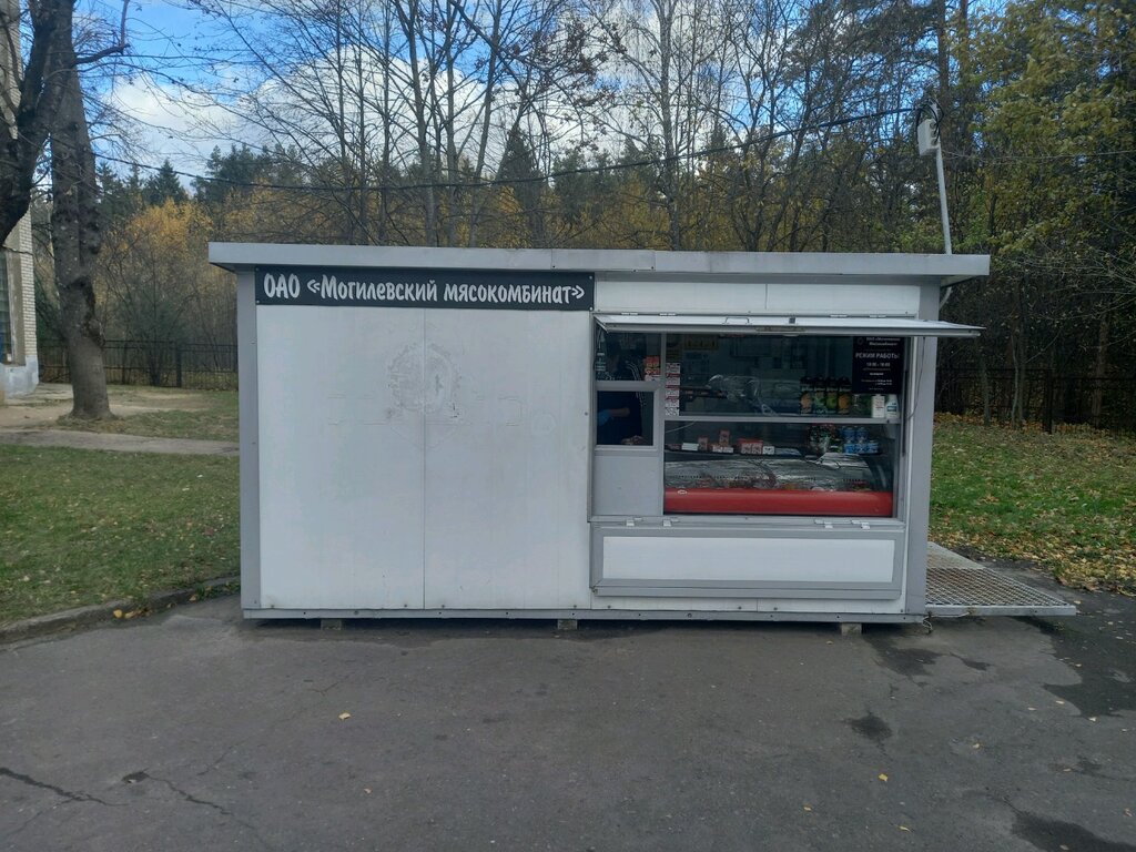 Kasap, şarküteri Могилевский мясокомбинат, Moguilev, foto