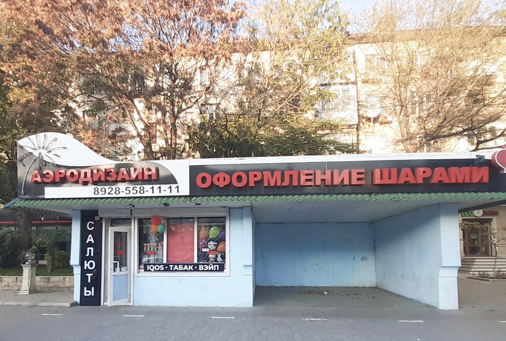 Havai fişek firmaları Фейерверки, Makhachkala, foto