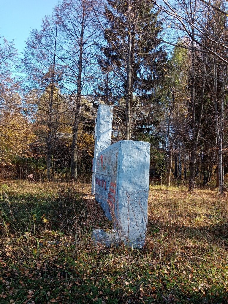 Anıt, heykel Воинам, павшим в Великой Отечественной войне, Kirovskaya oblastı, foto
