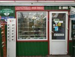 Budnyak D. A. Ip (vulica Sofji Pankovaj No:1Б), kapılar  Vitebsk'ten