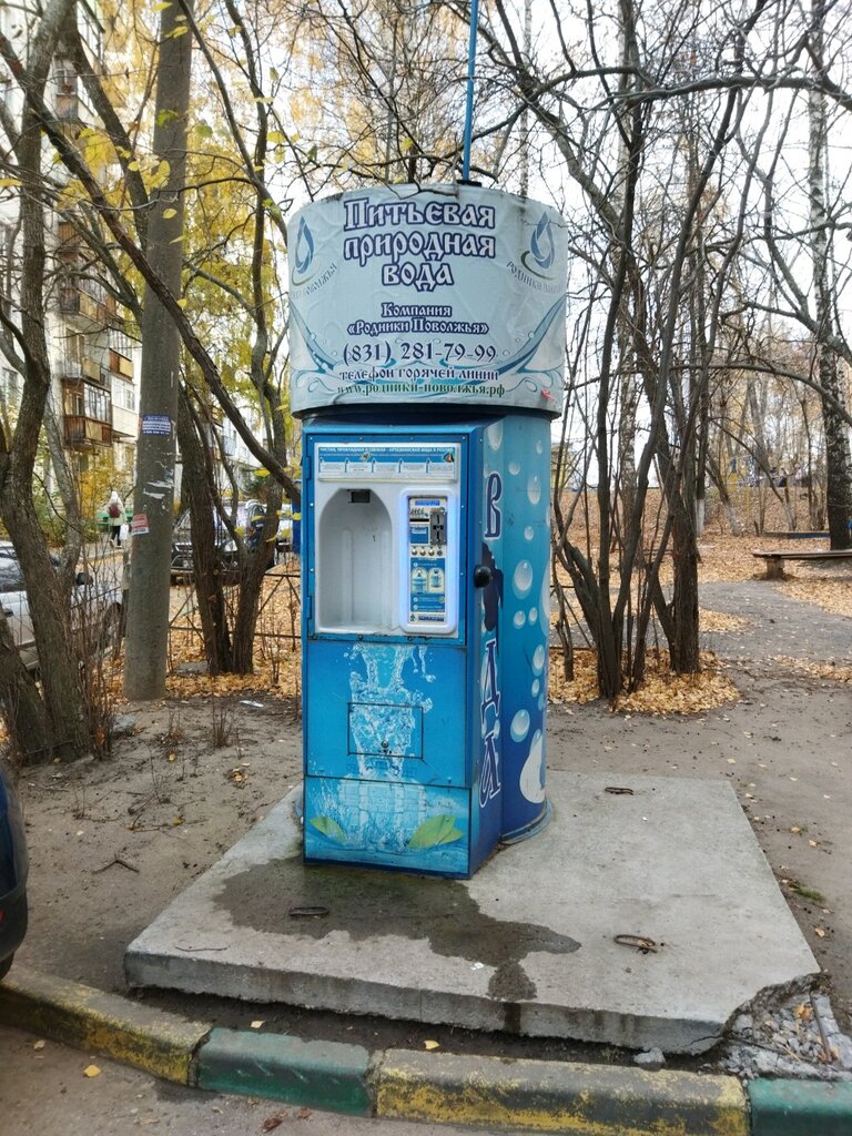 Su satışı Родники Поволжья, Nijni Novgorod, foto