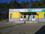 Фрукты и сухофрукты (Izumrudnaya ulitsa No:2, rabochiy posyolok Markova), manavlar  İrkutskaya oblastından