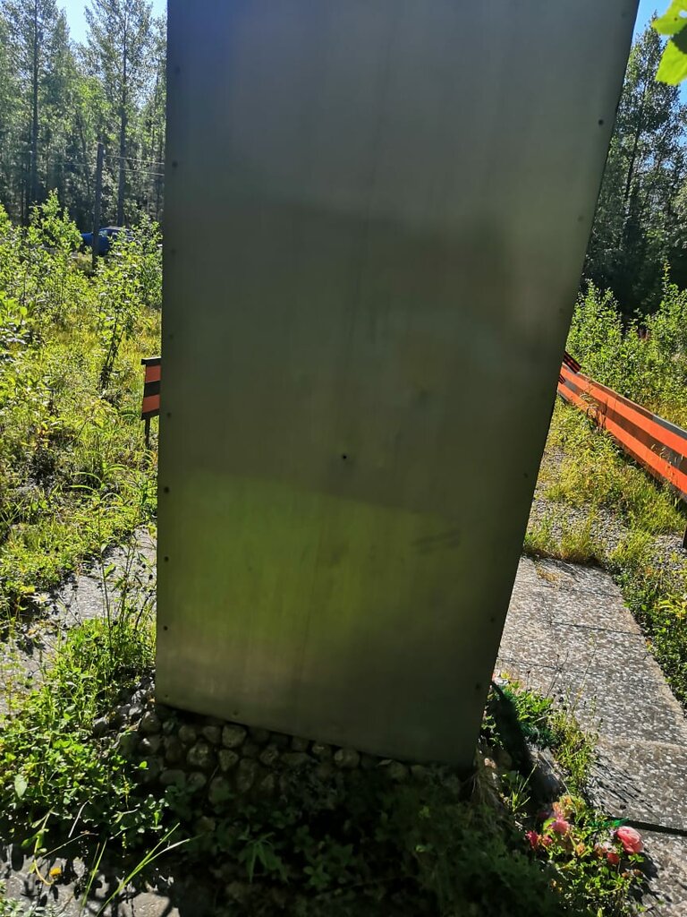 Anıt, heykel Братская могила советских воинов, Karelya, foto