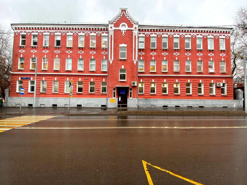 Yüksekokul The State Budgetary Professional Education Institution Medical College № 2, Moskova, foto