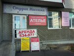 Pozdnyakova Natalya (Gushina Street No:157А), kaş ve kirpik salonu  Barnaul'dan