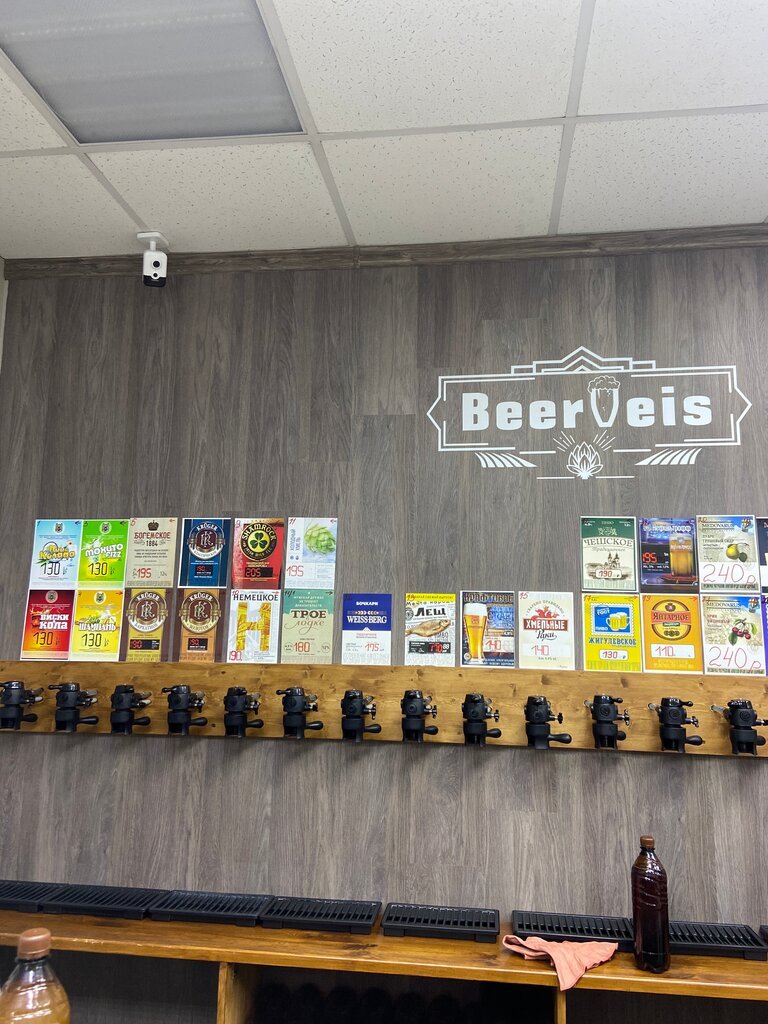 Bira dükkanı BeerVeis, Konakovo, foto