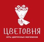 Cvetovnya (ulitsa Sovetskoy Armii No:283А), çiçek teslimatı  Armavir'den