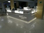 Sokolov (Moskovskaya Street No:37), kuyumcular  Penza'dan