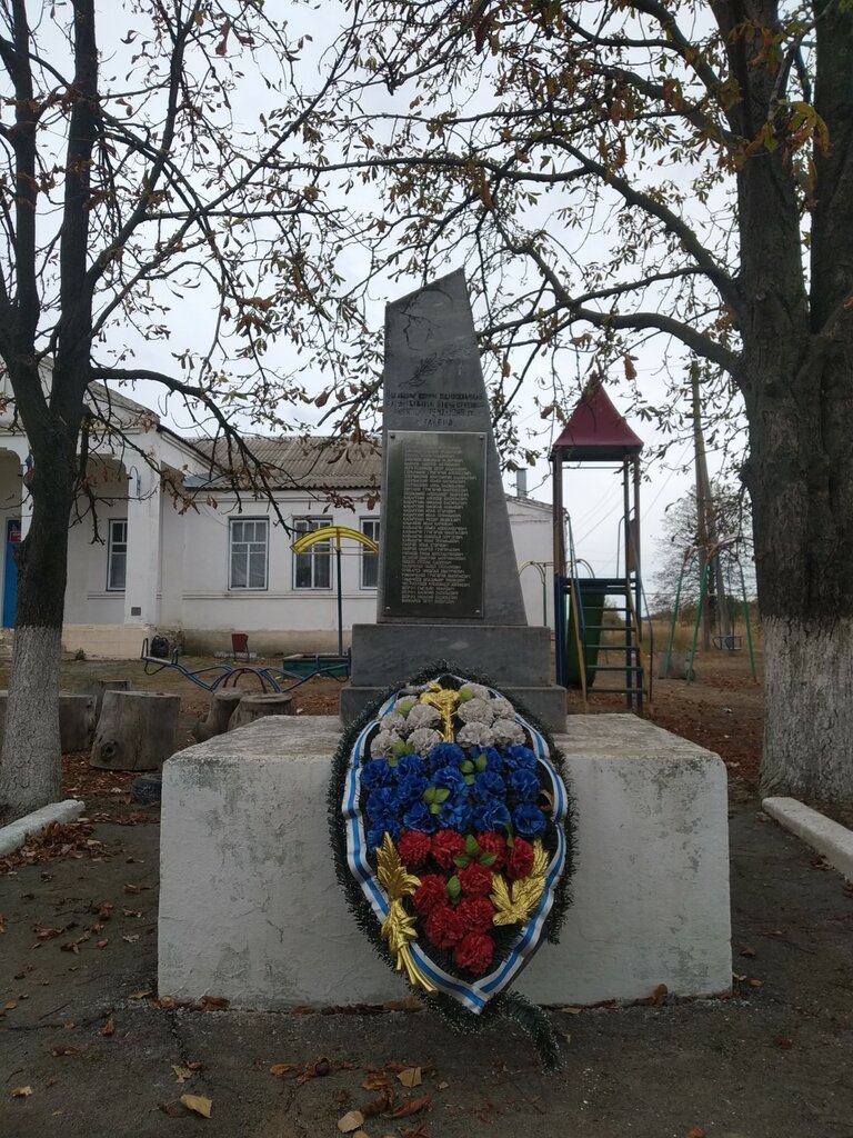 Anıt, heykel Участникам Великой Отечественной войны, Rostovskaya oblastı, foto