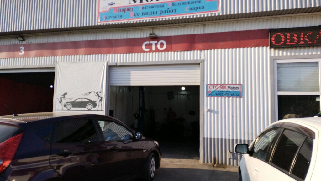 Otomobil servisi Автотехцентр, Krasnodar, foto