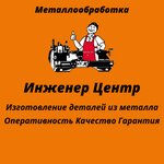 Engineer Center (Gaya Boulevard No:19, 12th Quarter), torna işleri  Tolyatti'den (Togliatti'den)