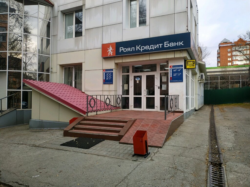Banka Royal Credit Bank, Habarovsk, foto