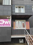Эwi (8 Marta Street No:17А), manikür-pedikür  Yaroslavl'dan