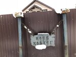 Ноев Ковчег (7-ya liniya No:210, sadovodcheskoye nekommercheskoye tovarishchestvo Skif), bilgi güvenliği  Saint‑Petersburg ve Leningradskaya oblastından