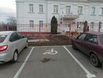 Муниципальное бюджетное учреждение Многопрофильный центр социальной помощи семье и детям Семья Алексеевского городского округа (Parkovaya ulitsa No:2, selo Sovetskoye), sosyal rehabilitasyon merkezi  Belgorodskaya oblastından