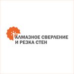 Алмазная резка (School Street No:71), elmas kesme  Makhachkala'dan
