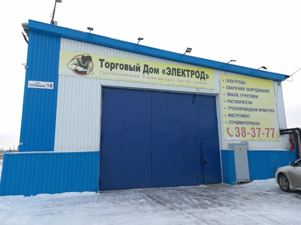 Kaynak makinaları ve malzemeleri firmaları Elektrod, Surgut, foto