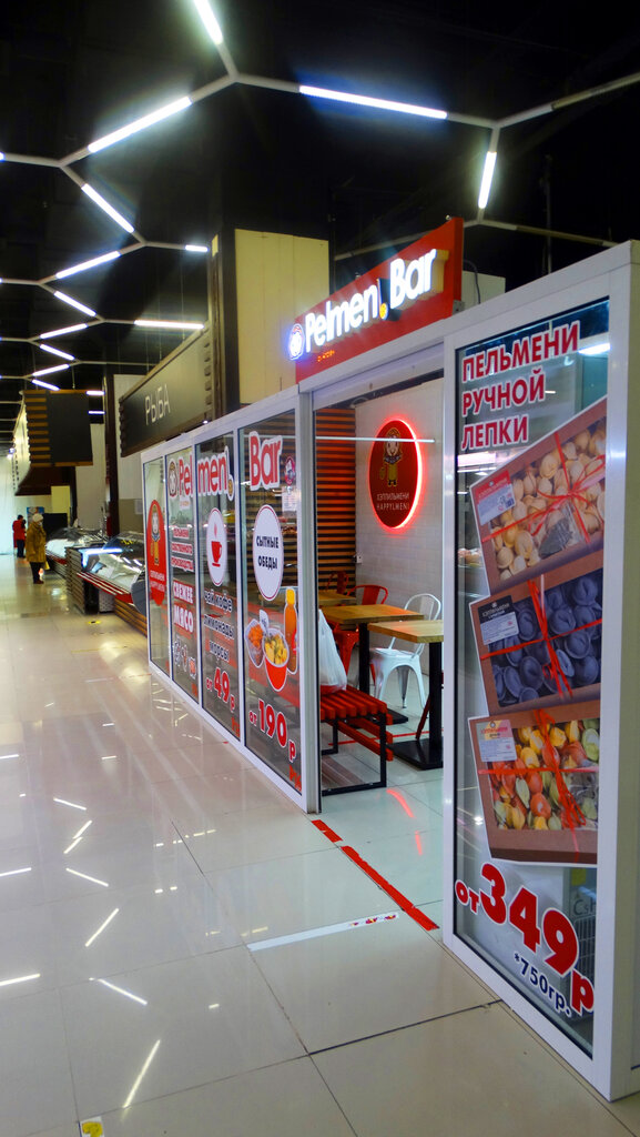 Kafe Pelmen bar by Andrew, Yekaterinburg, foto
