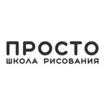 Prostoschool (Lenina Street No:83), sanat okulları  Ulyanovsk'tan
