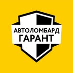 Garant (Biyskaya ulitsa No:1Б), kredi karşılığı araç rehini  Habarovsk'tan