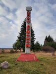 Спас-Деменск (Kaluga Region, 29K-026), giriş işareti  Spas‑Demensk'ten