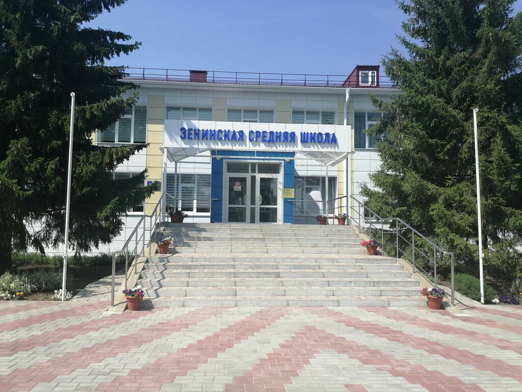Ortaokul Зенинская средняя общеобразовательная школа, Belgorodskaya oblastı, foto
