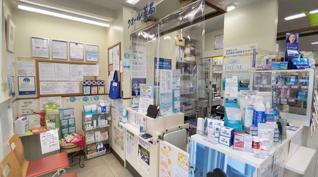 Eczaneler Natural Lawson Qol Pharmacy Mejiro 3-Chome Store, Tokyo, foto