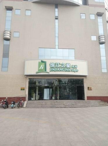 Otel Jinjiang Inn Style Jincheng Qixing Plaza, Jincheng, foto