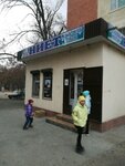 Niet (No:8, Aqbulaq shaǵyn aýdany), market  Taraz'dan
