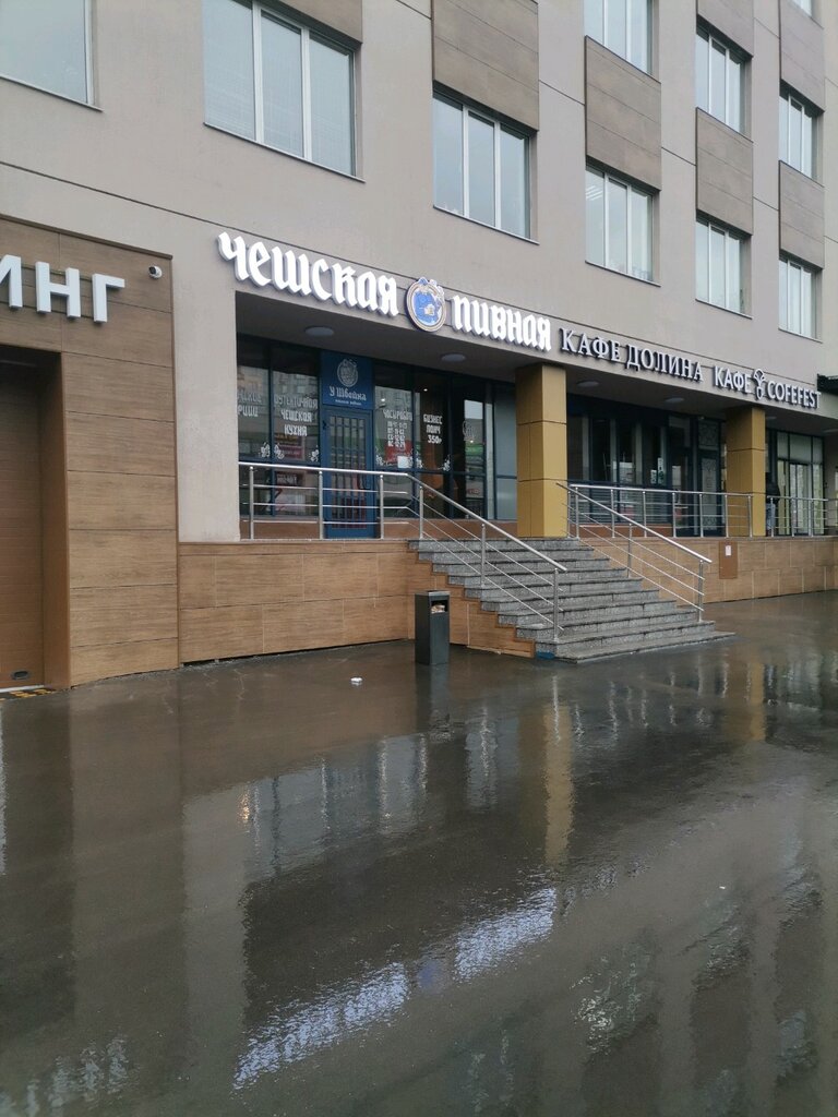 Restoran Чешская Пивная у Швейка, Moskova, foto