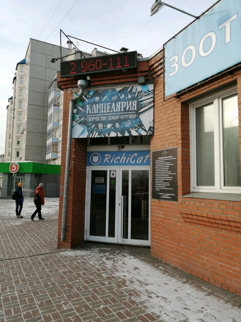 Hukuk büroları Проблем. Нет, Krasnoyarsk, foto