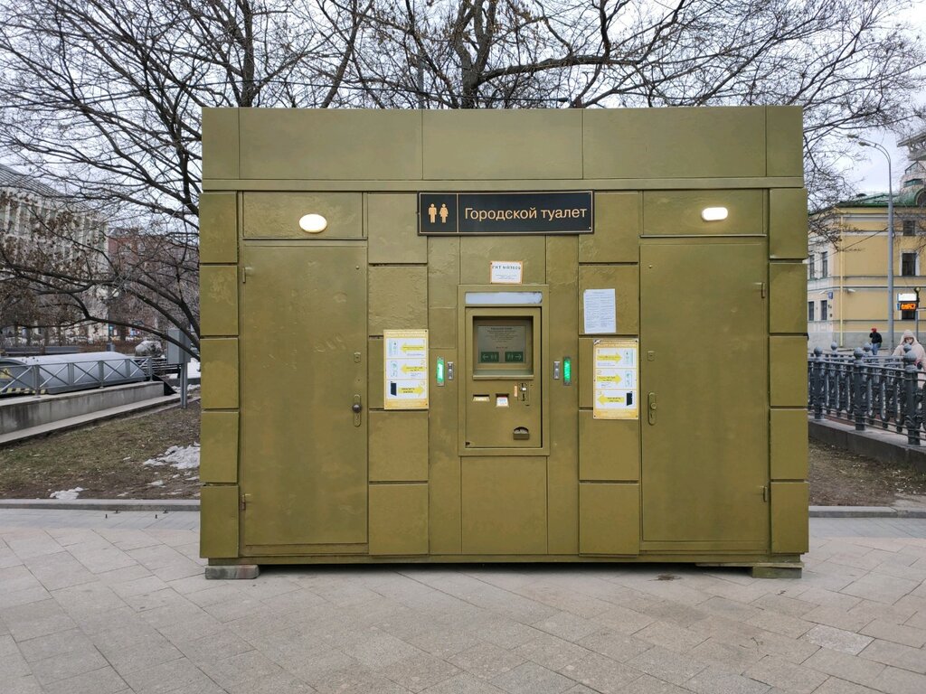 Tuvalet Peredvizhnoy tualetny modul № 126, Moskova, foto