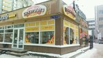 Pekarushka (ulitsa 70 let Oktyabrya No:24/1), ekmek fırını  Omsk'tan