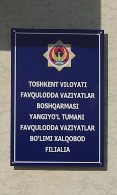 i̇tfaiye Yangiyul Bölgesi İtfaiye Deposu, Taşkent eyaleti, foto