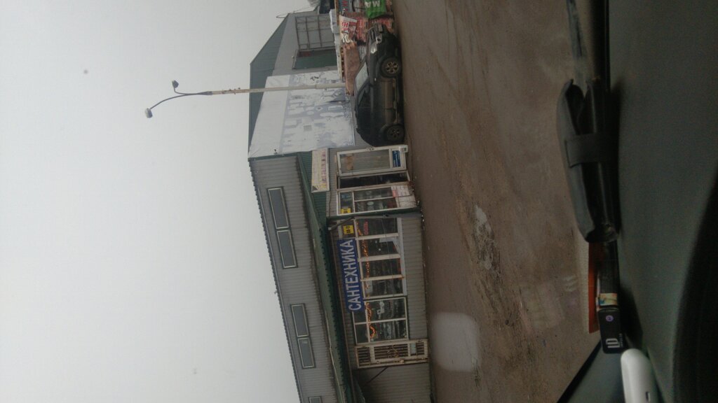 Yapı malzemeleri pazarı Строительный рынок, Moskova ve Moskovskaya oblastı, foto