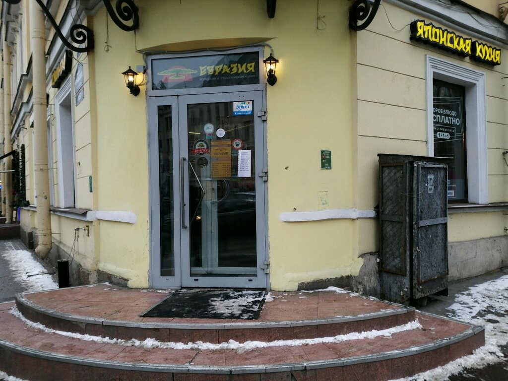 Şarj cihazı kiralama Бери заряд, Saint‑Petersburg, foto