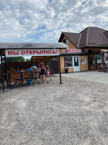 Kafe Шаурма, Brestskaya oblastı, foto
