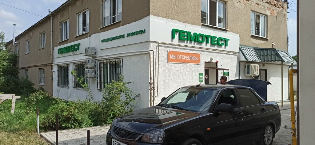 Tıbbi laboratuvarlar Laboratoria Gemotest, Kabardino‑Balkarya, foto