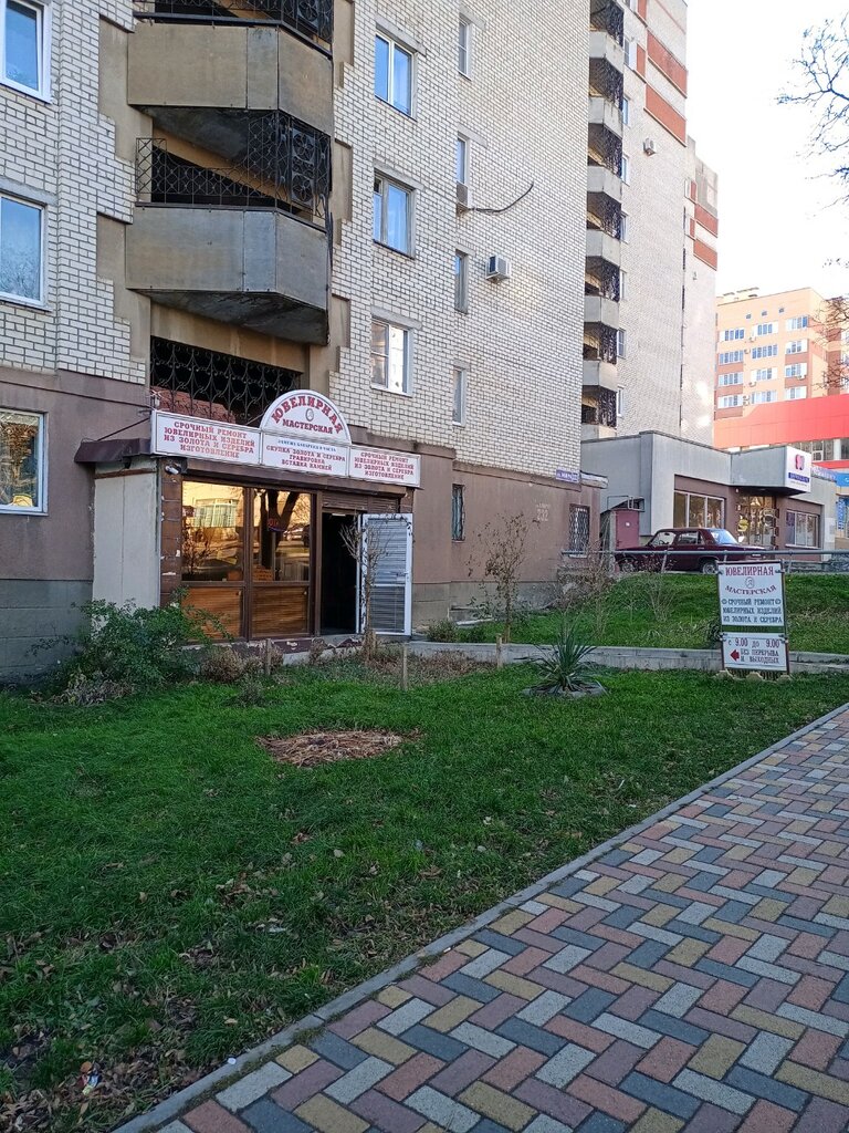 Kuyumcu atölyeleri Ювелирная мастерская, Stavropol, foto