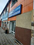 Terraco (1st Kozhevennaya Street No:31), dekoratif kaplama hizmetleri  Kursk'tan