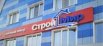 StroyMir (Komsomolskaya ulitsa No:178), yapı mağazası  Rubtsovsk'tan