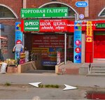 Ателье у дома (Sirenevy Boulevard No:18к1Д), kıyafet tamiri  Saint‑Petersburg'dan