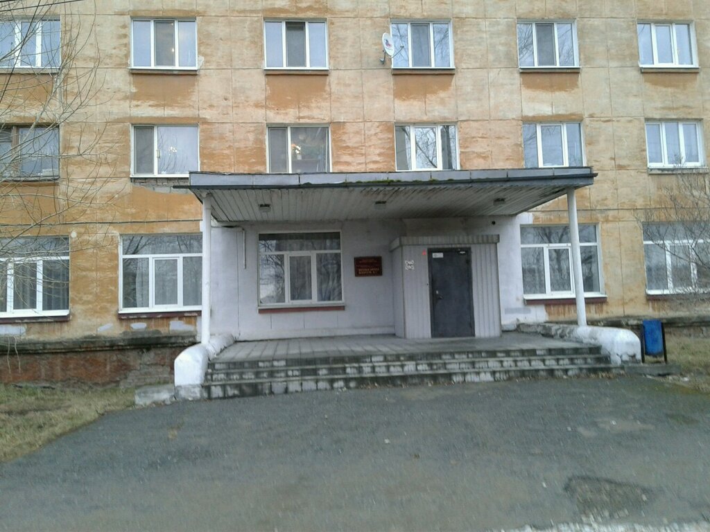 Sanat okulları Детская школа Искусств № 1, Nijni Tagil, foto